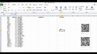 Excel条件格式使用案例-表格整行按条件变色