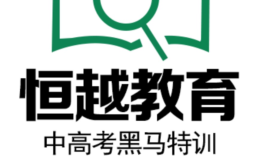 七下3.3《用图像表示变量间关系》——用图像表示路程与时间的关系