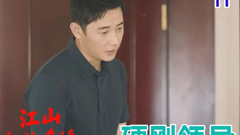 村支书为了村民利益,选择正面对抗县长!