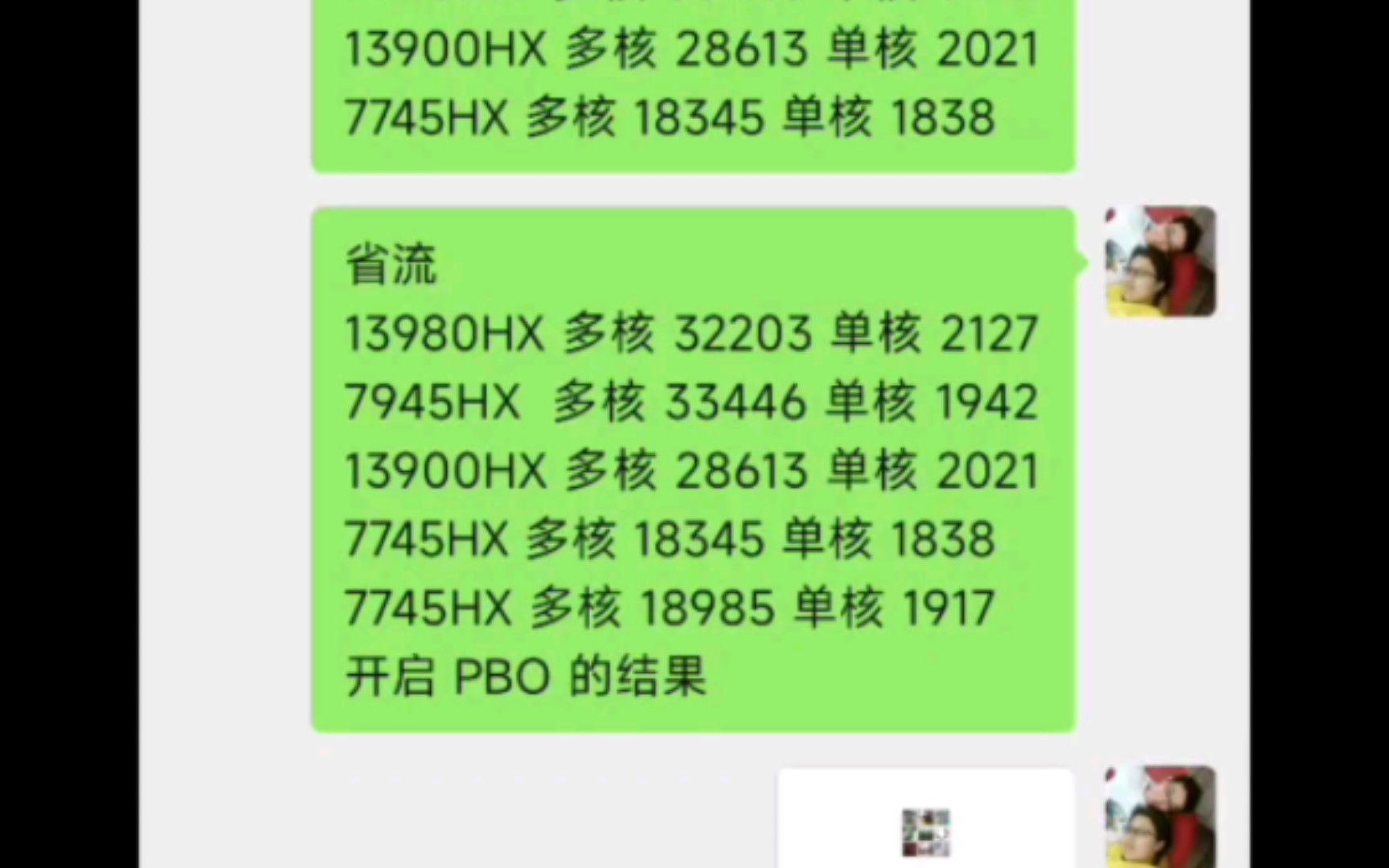 AMD 7945HX对比INTEL 13980HX多核胜,单核输。AMD更省电。