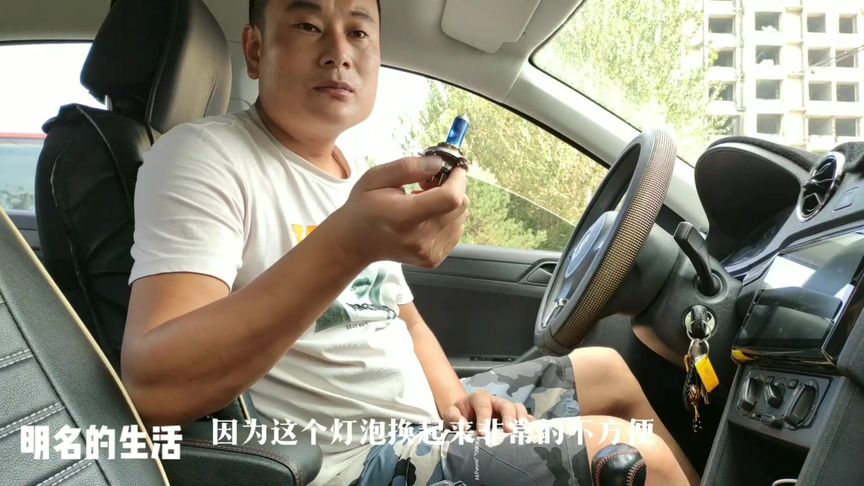车灯灯泡坏了,看看小伙如何自己动手更换,分享经验