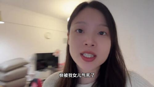 老母亲表示很困惑,这样的寒假作业意义何在?