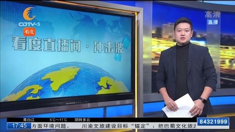 赛锐思大世界--消防安全小小宣传员