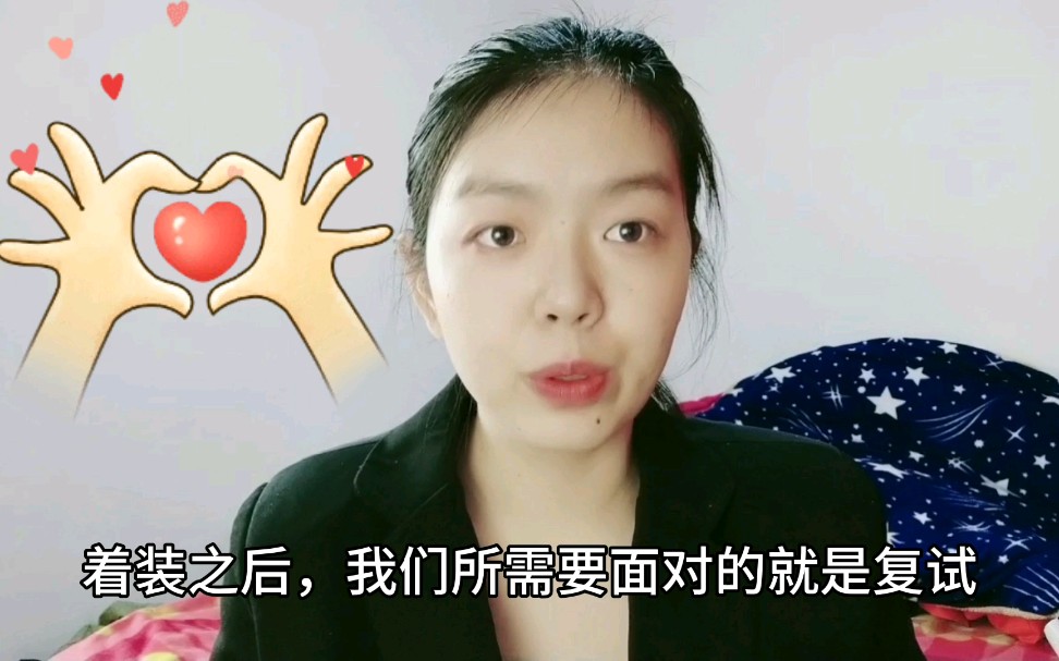 2020考研复试,研究生学姐1分钟的“自我介绍”模板,助你成功上岸