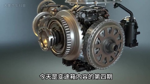 变速箱第四期,详细讲解湿式双离合变速箱的优缺点