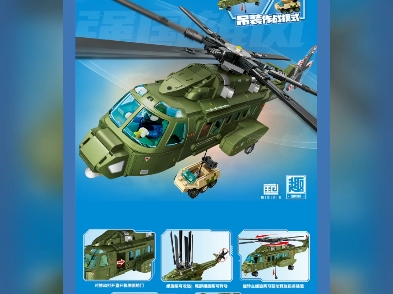 森宝积木积木新品 终于把625憋出来了,直8L比例崩了,只有六格宽 。 ...