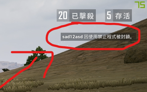 难怪pubglite总登陆不上,都是外挂导致加速器线路被封