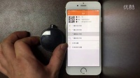 勇娃儿童定位手表 苹果手机版 APP操作说明