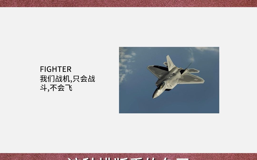 PPT产品介绍太死板?这个破出效果简单又有视觉冲击力!快来看看吧!