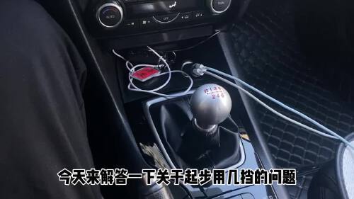 ...二挡当然可以啦,看个人喜好,但是不建议哦汽车爱好者昂克赛拉手动挡