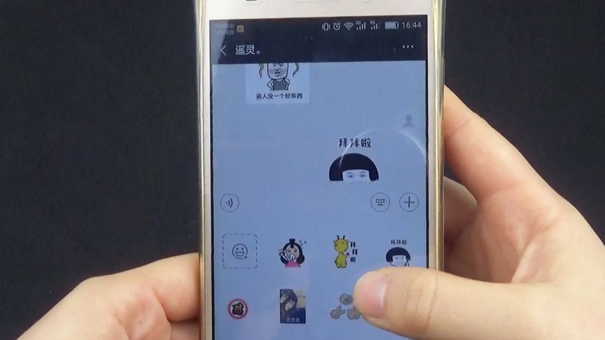 相册里的图片,也能做微信表情包,学会后轻松成为斗图高手