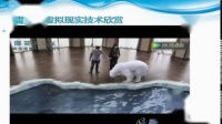 1.1.2 因特网的应用与发展趋势_第一课时(市一等奖)(教科版选修3 网络...