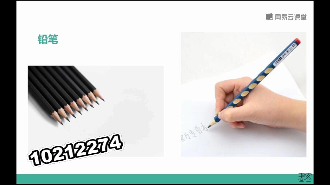 硬笔书法教程:写字规律及技巧与学习硬笔的方法,这才是实用技巧