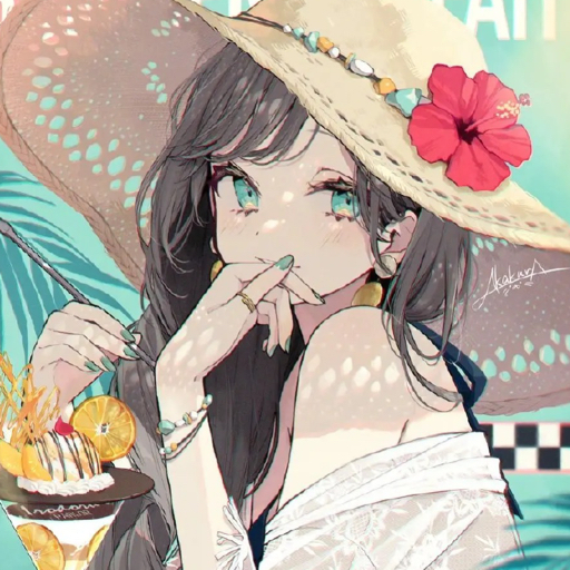 抹昔昔昔昔丶 