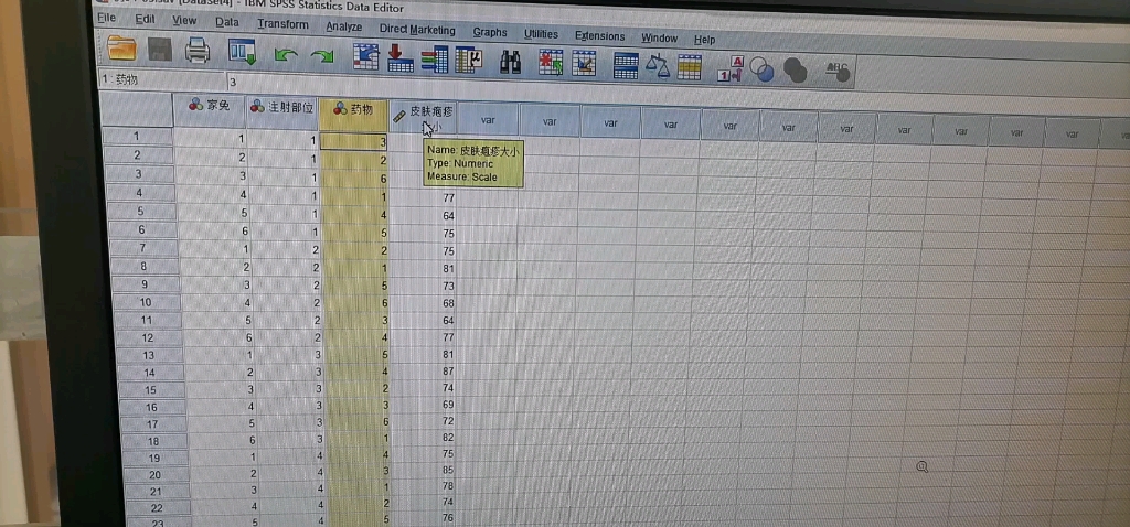 拉丁方设计资料的方差分析