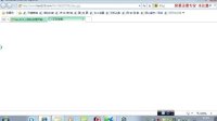 电脑win7 windows xp系统安装 U盘启动盘制作全过程实录