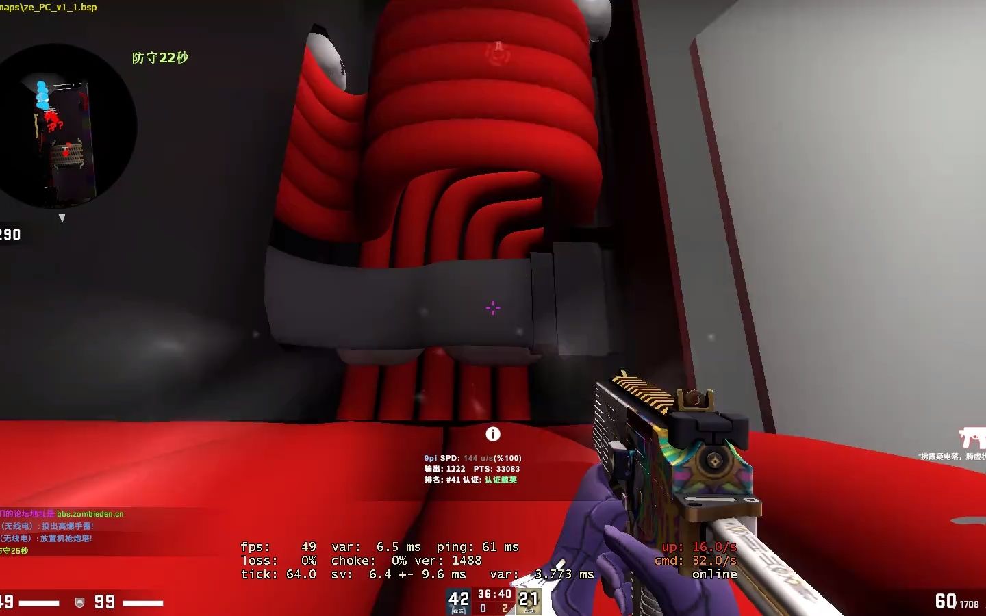 CSGO僵尸逃跑模式指挥ze_PC_V1_1巨人机箱