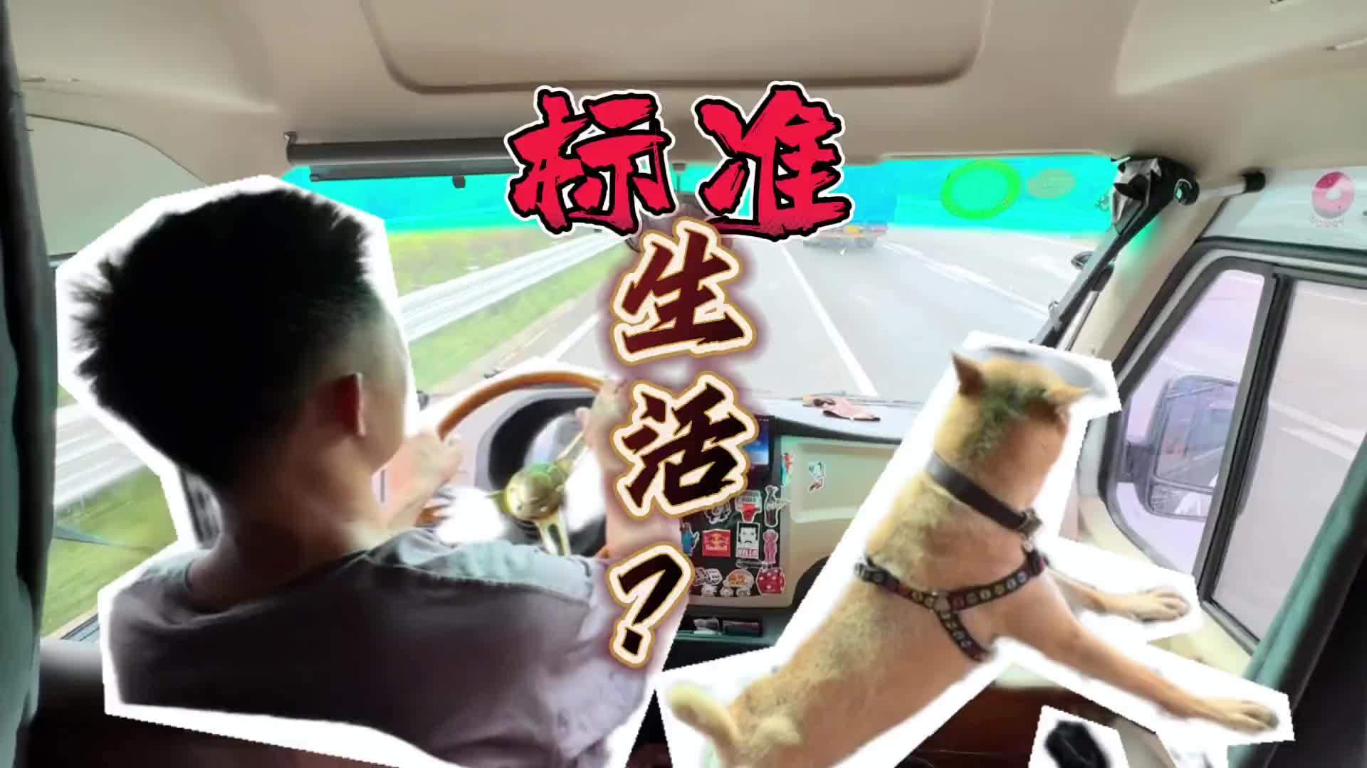 放弃了标准的生活方式,你的人生还会幸福吗