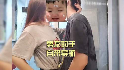 男友自带GPS导航?这些神操作让你大开眼界!