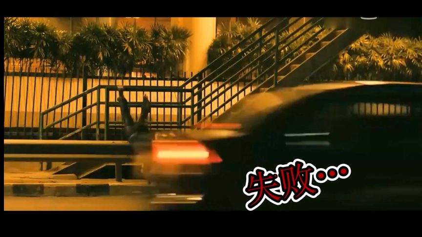 看似简单但不能轻易模仿的动作,一不注意,就可能翻车哦。