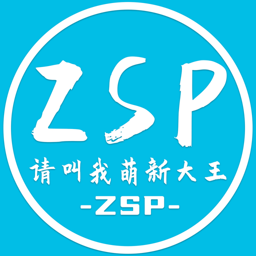 请叫我萌新大王 