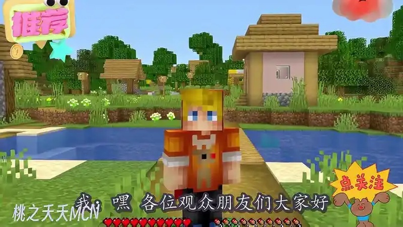 MC我的世界:会随着时间变得更真实的模组,最后会是什么样子
