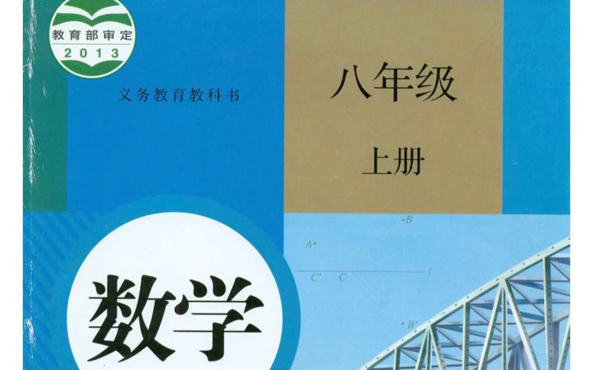 八年级上——整式乘法