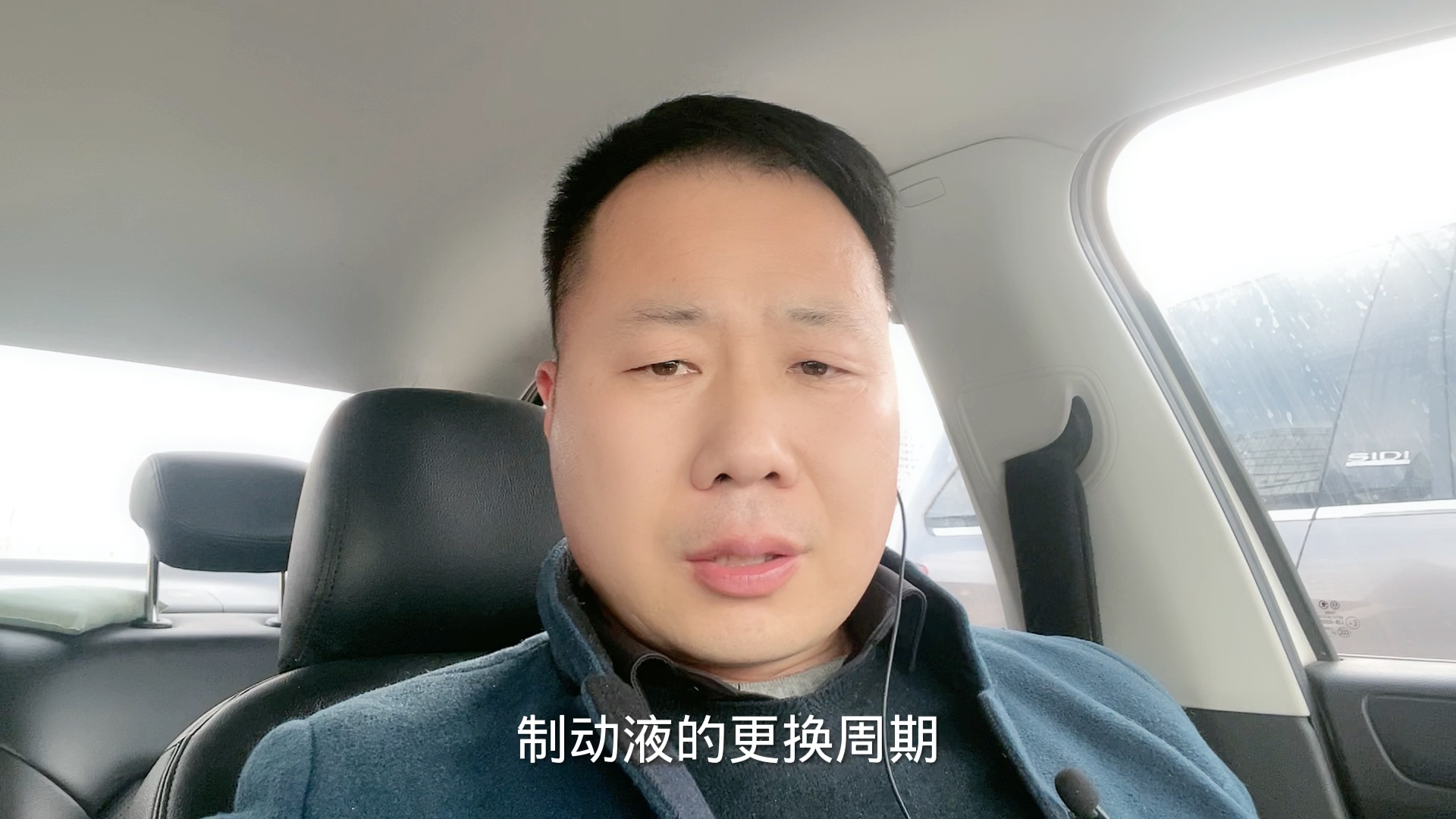 汽车制动液多久更换一次