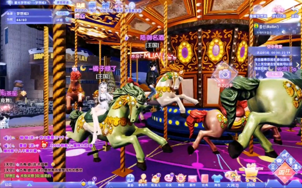 【QQ炫舞2】炫舞时代星光梦想城回归首日打卡_网络游戏热门视频