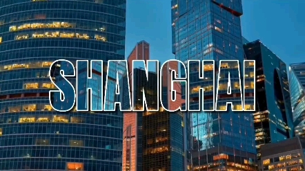 教你制作电影感立体文字开幕片头