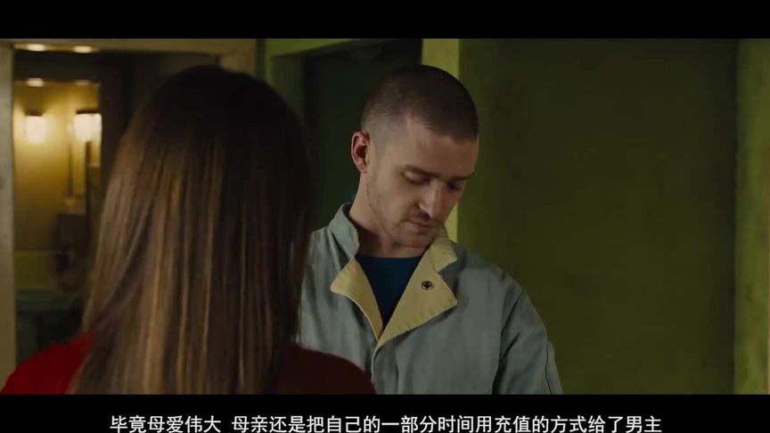 未来世界,25岁人类后开启生命倒计时,为了延长生命拼命赚取时间