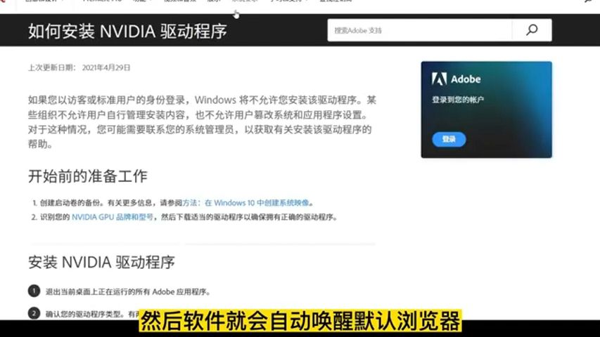 win10提示系统兼容性报告怎么解决?