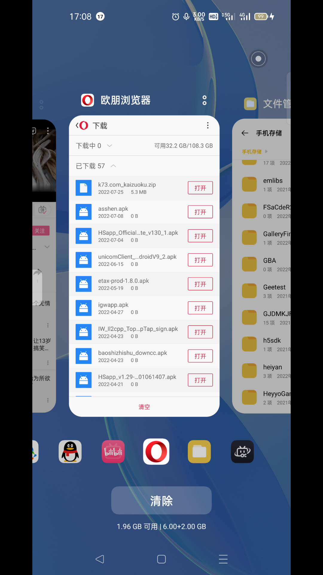 关于如何解压并使用模拟器运行GBA游戏