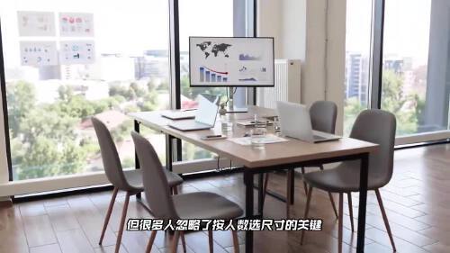 别再买错!一张图看懂会议桌黄金尺寸,办公室效率翻倍!