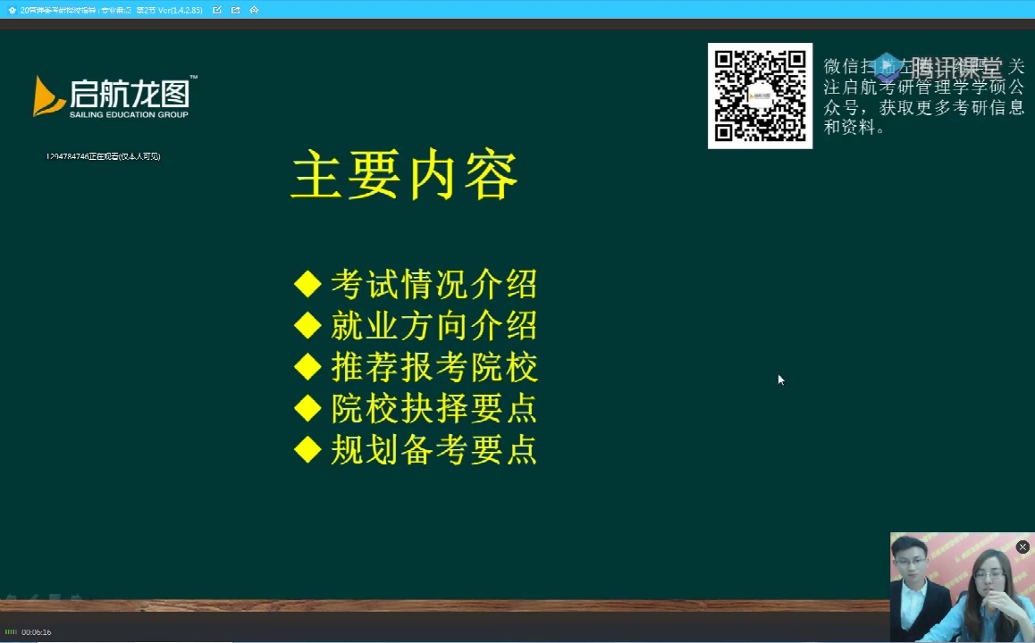 【云图图书旗舰店】管理学之教育经济与管理+土地资源管理到底是...