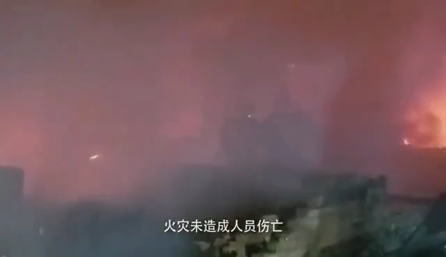 火灾案例警示教育片