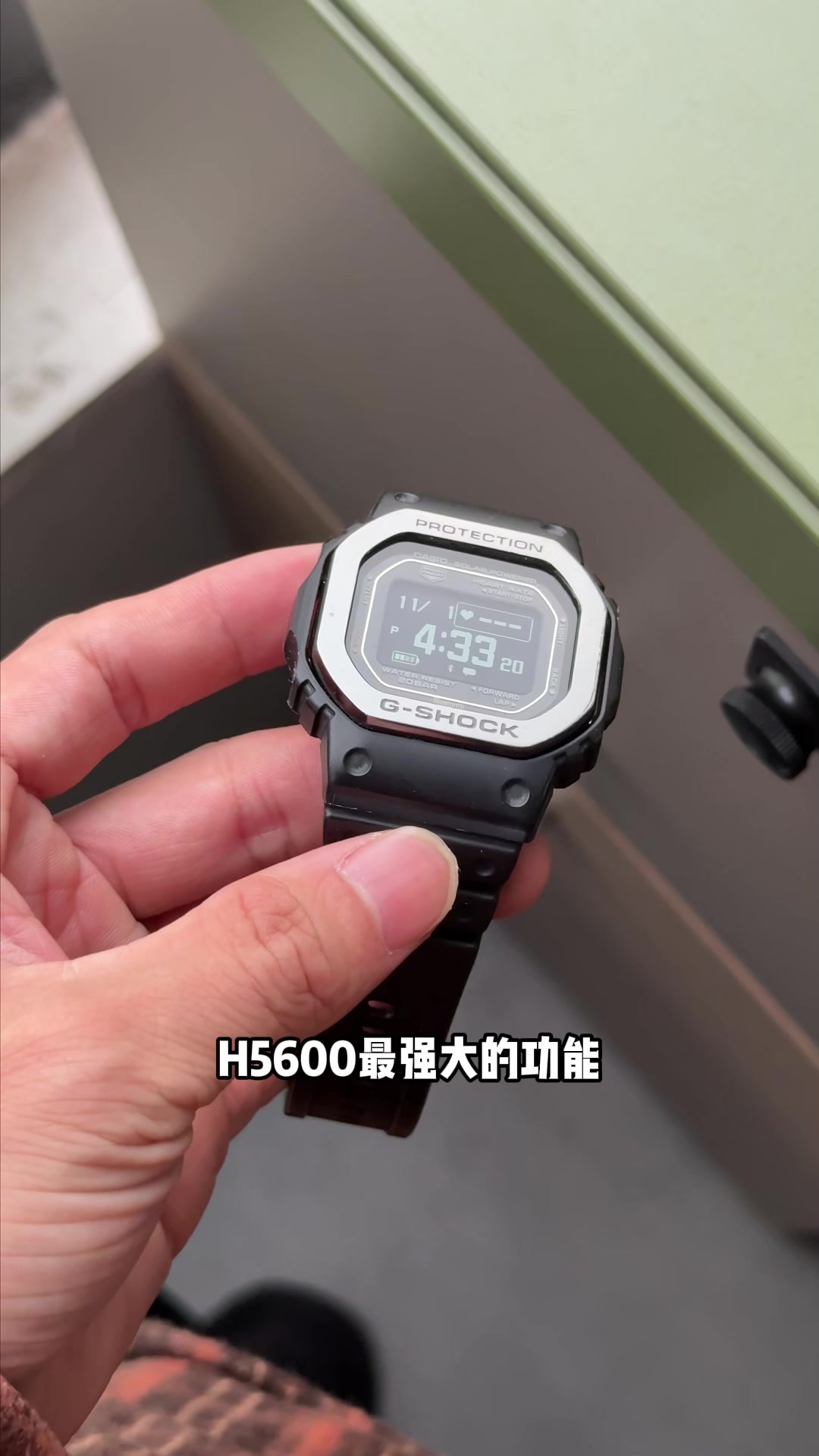 这是卡西欧功能最多的手表DW-H5600#卡西欧 #手表 #智能穿戴 #男士...