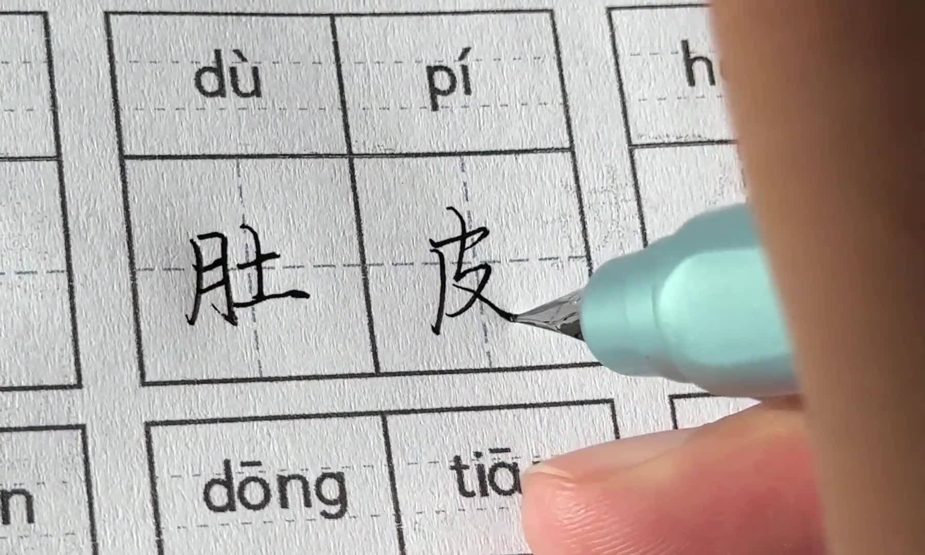 按动式钢笔也太好用了吧!