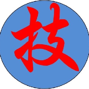 技工教育技能培训 