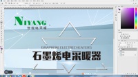 PS仿制图章修复图片PS零基础入门教程photoshop学习教程