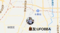 微信朋友圈定位修改,微信定位改变教程