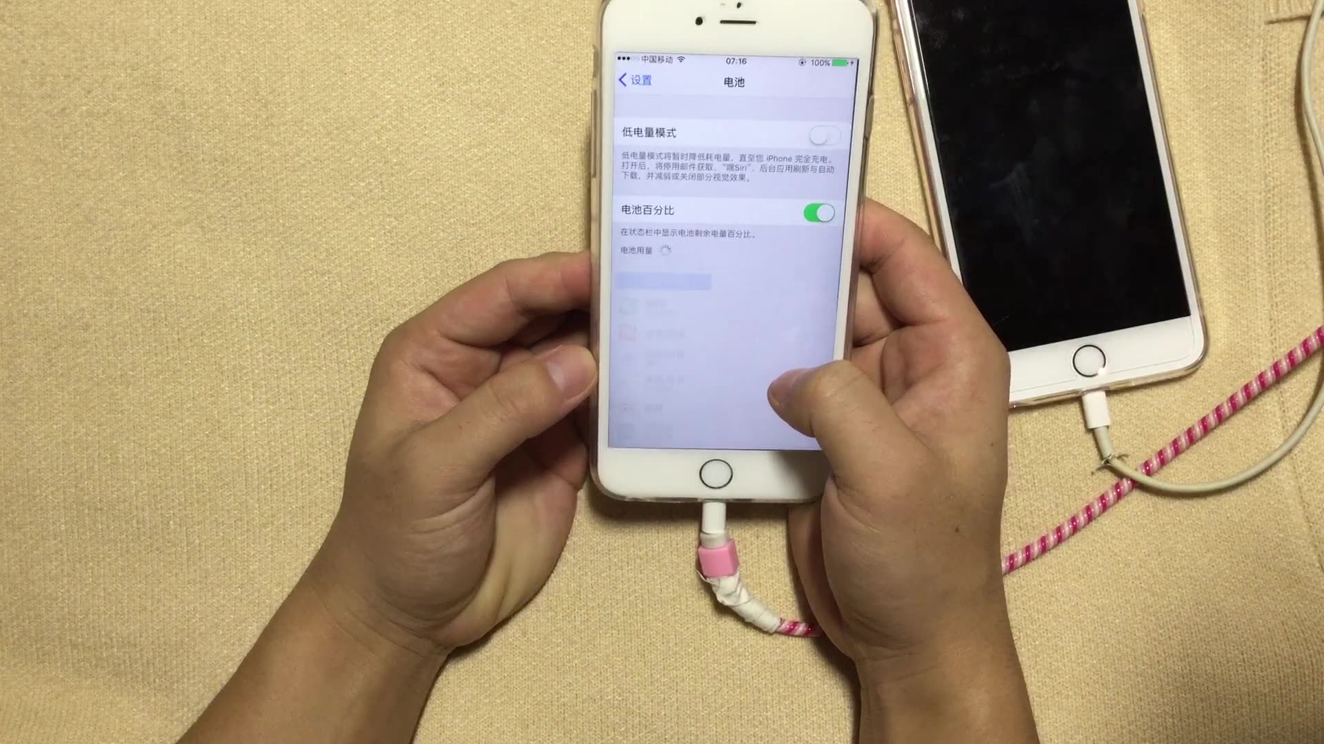 iOS11各版本对比iOS10.3.3【机型iphone6s plus】