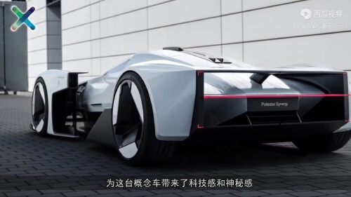 未来超跑长啥样?极星发布概念跑车,号称梦幻幻想超跑