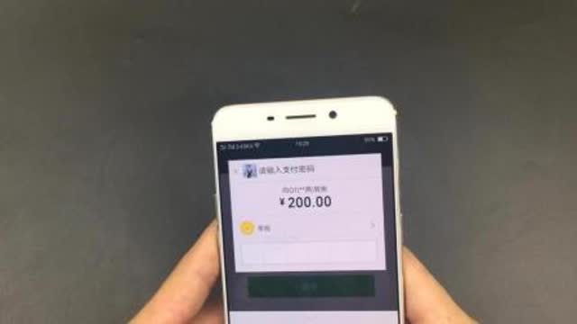 微信转账不小心转错人了怎么办