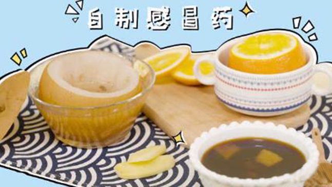 梨和这东西一起蒸着吃,止咳润肺比吃药效果还好,赶紧告诉家人吧