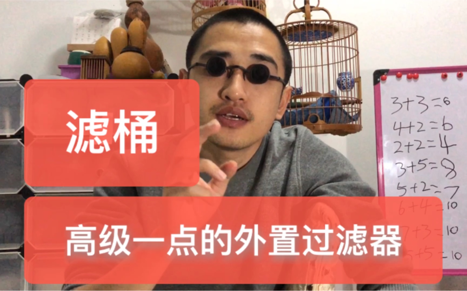 鱼缸外置过滤桶,作为草缸玩家的标准过滤配置,它有什么优缺点没