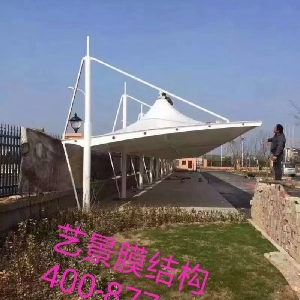 艺景膜结构 