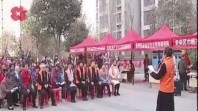 西安开展巾帼志愿服务活动:志愿服务进社区,传递社会正能量