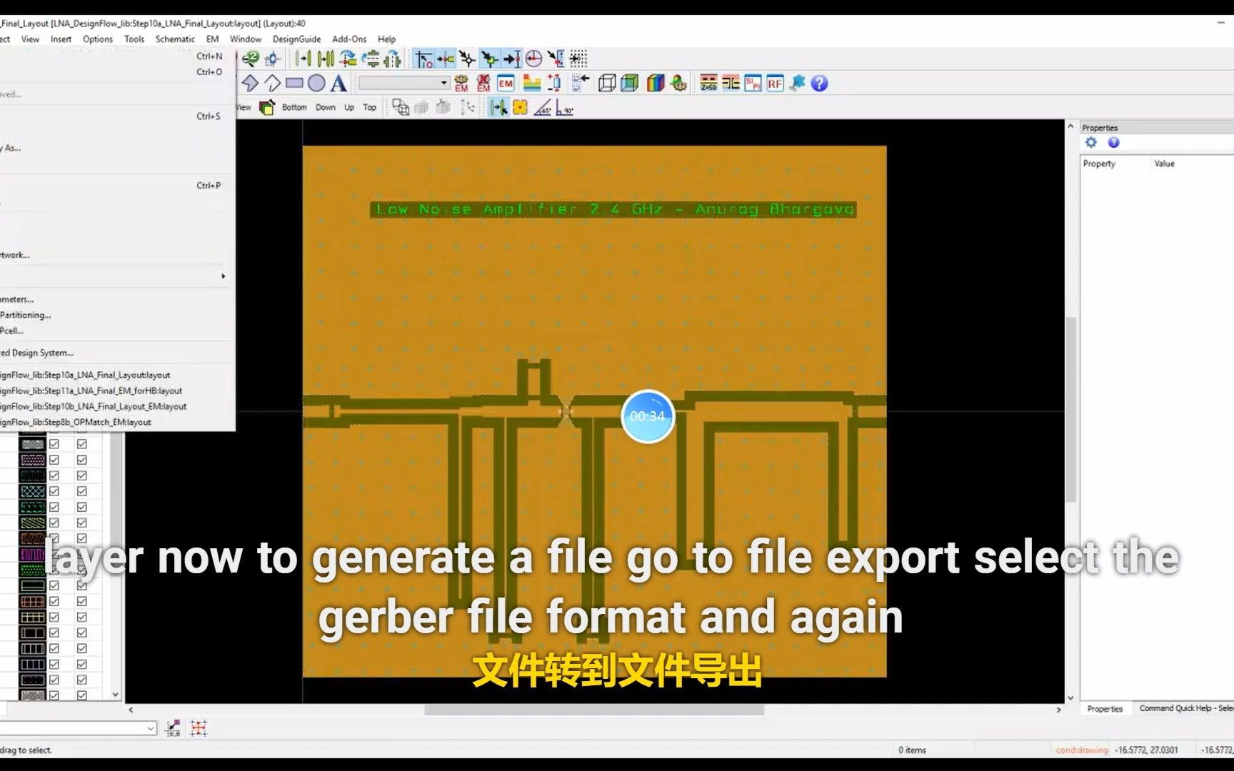 ADS生成版图文件--LNA板机设计,包含电磁仿真