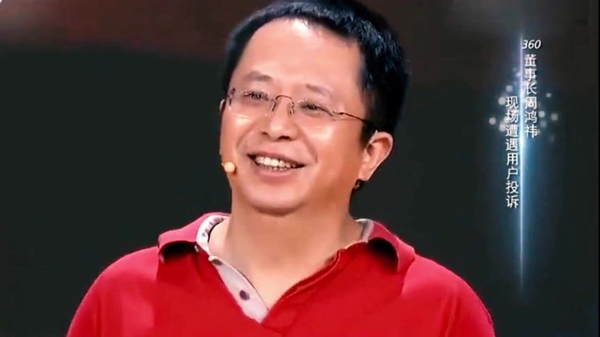 观众:360强力卸载为啥卸载不掉360?周鸿祎差点跟他闹矛盾